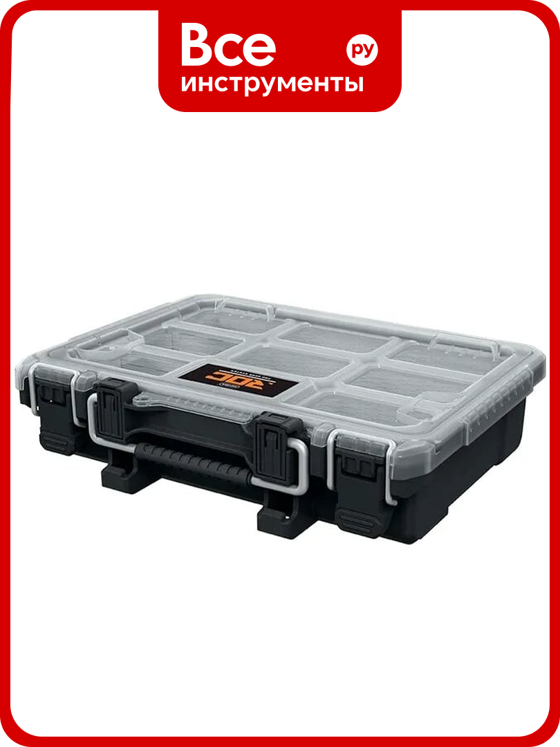 Органайзер ROC Pro Gear 2.0 Keter 256983