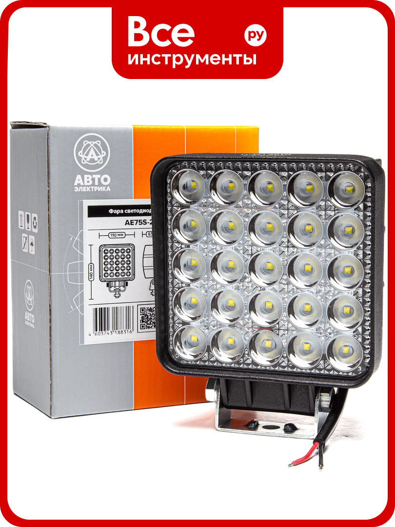 Фара рабочего света автоэлектрика LED квадр, 12/24В, 25 светодиодов/75Вт, рассеянный (ближний) свет