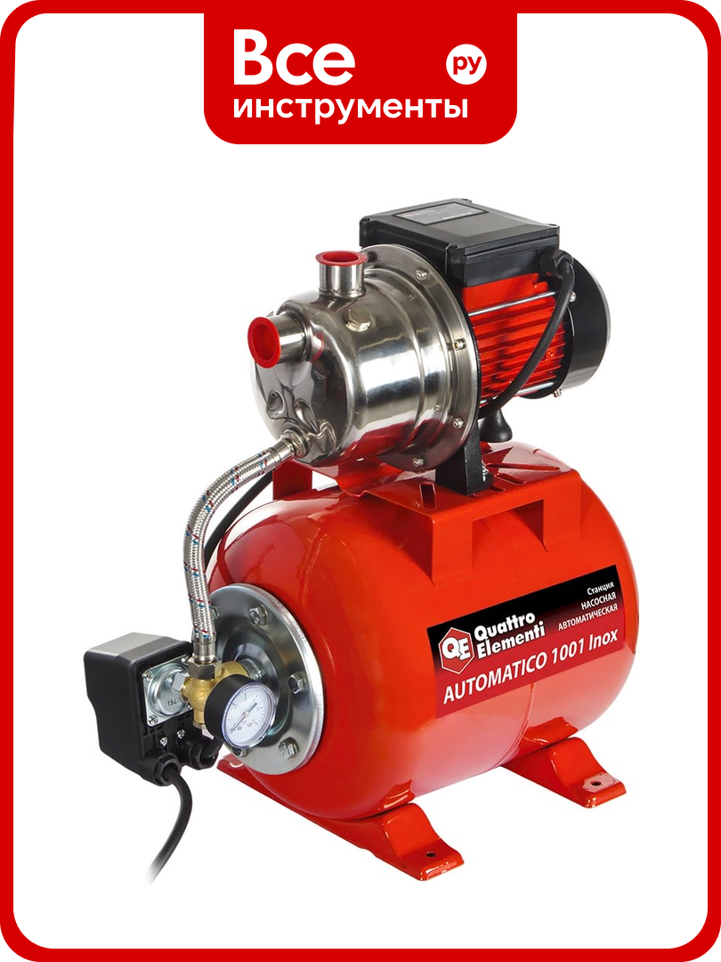 Насосная станция QUATTRO ELEMENTI Automatico 1001 Inox 910-218