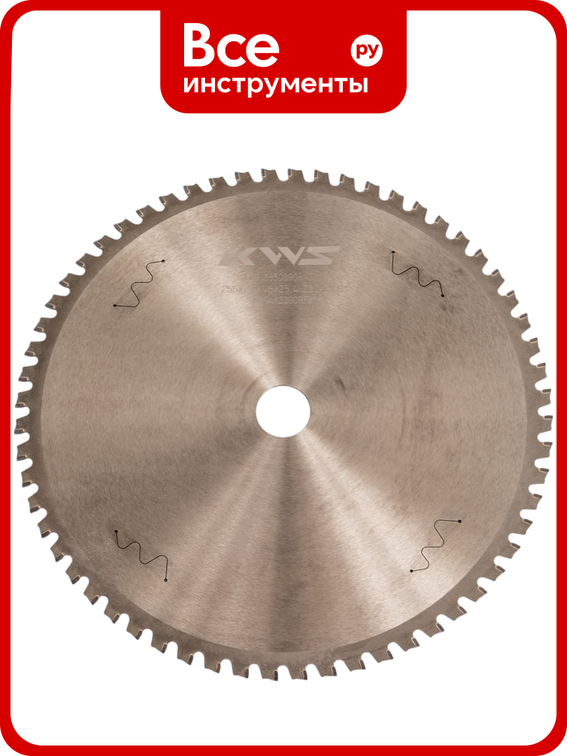 Диск пильный для обработки стали KWS 255х25.4х2.0/1.6х60T ZYTP K5 CFKH00055