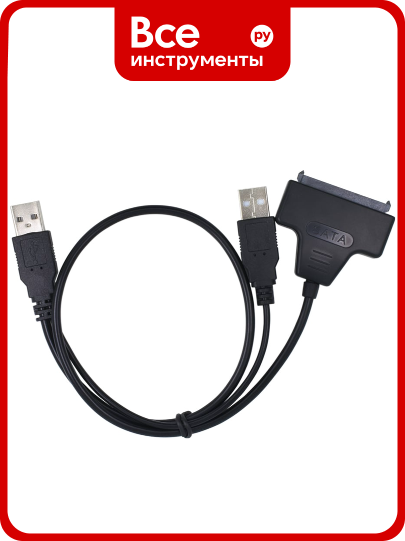 Адаптер PALMEXX ADP009 USB2.0(m)-SATA(m), разъём для доп. питания, 0.3м, чёрный PX/CBL-USB20-SATA