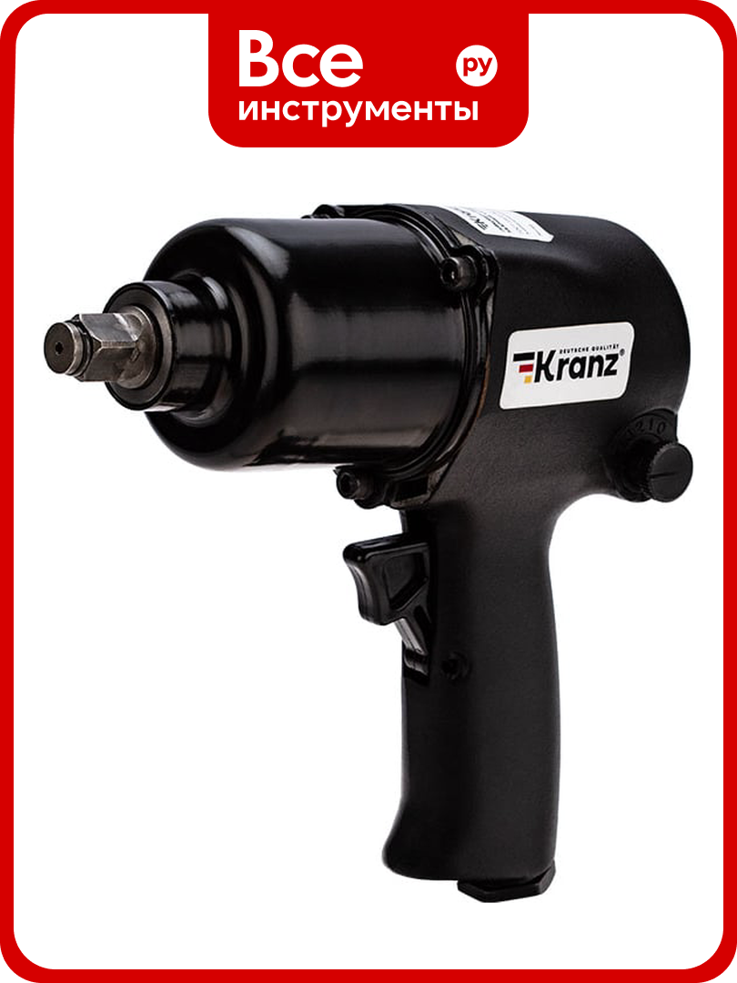 Гайковерт пневматический KRANZ KR-80-0702, 1/2", 680 Нм, 5 уровней регулировки
