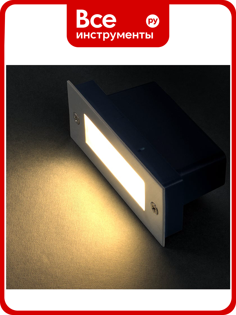 Светильник для ступеней General Lighting Systems GSTL-S1-3BT-5K Хром 460110