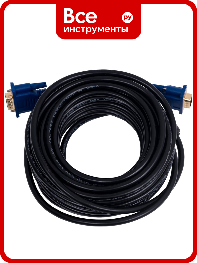 Кабель ExeGate VGA Pro EX-CC-PVGA-15M15M-10.0 15M 15M, 10м, 2 фильтра, позолоченные контакты,