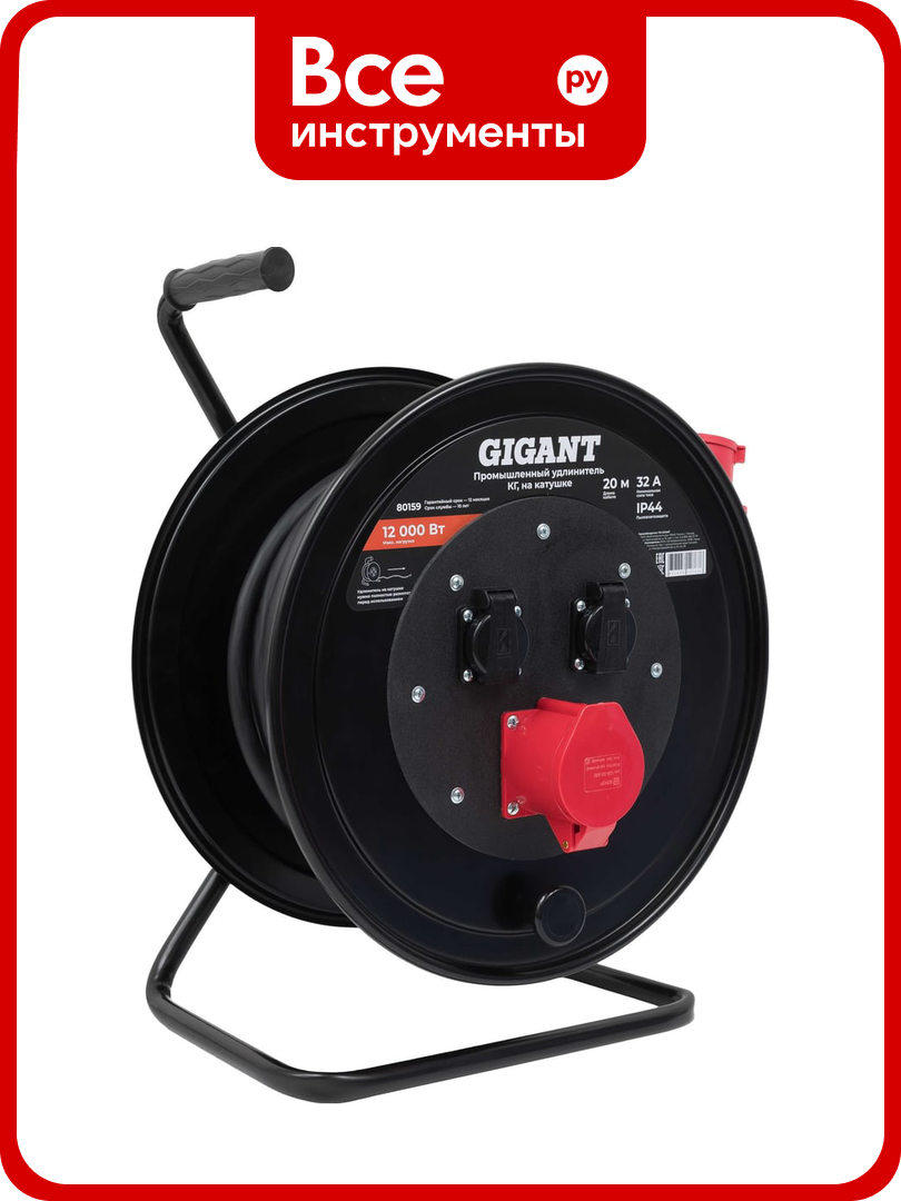 Промышленный удлинитель Gigant КГ 5х4 20м на катушке 80159, 20 м, прочной