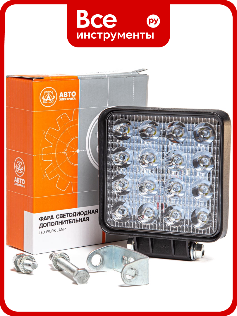 Фара рабочего света Автоэлектрика LED квадратная, направленный (дальний) свет