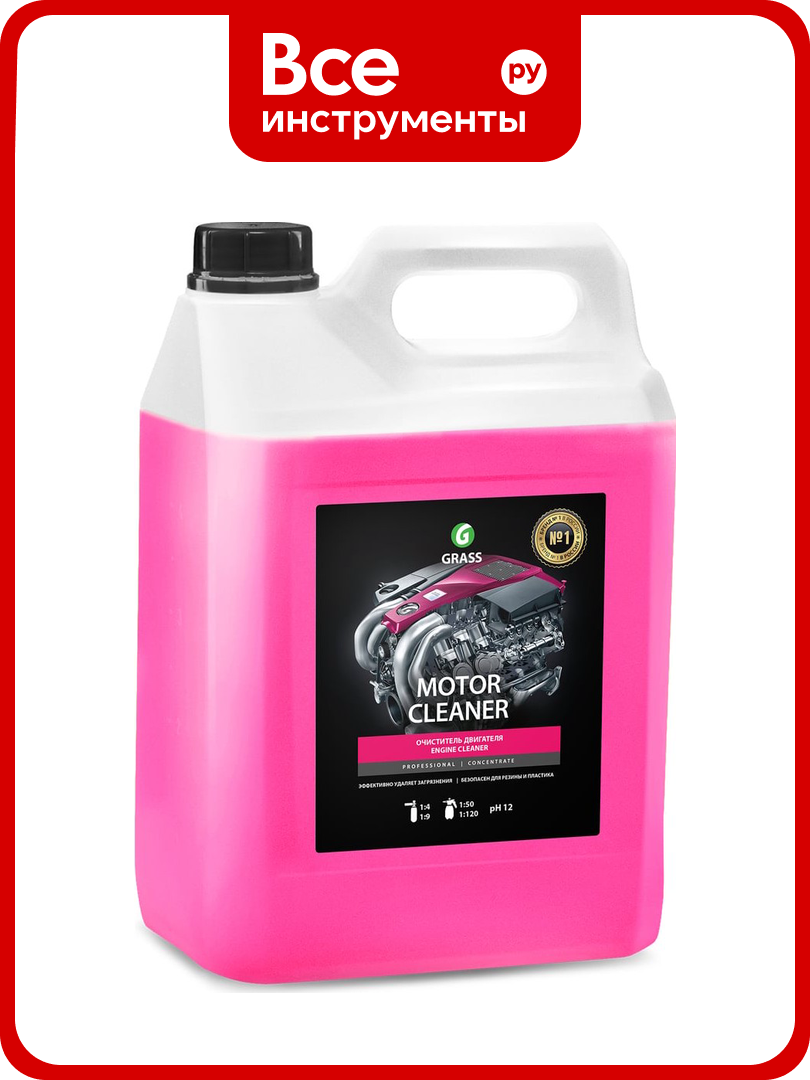 Очиститель двигателя, канистра 5.8 кг Grass Motor Cleaner, Способ применения