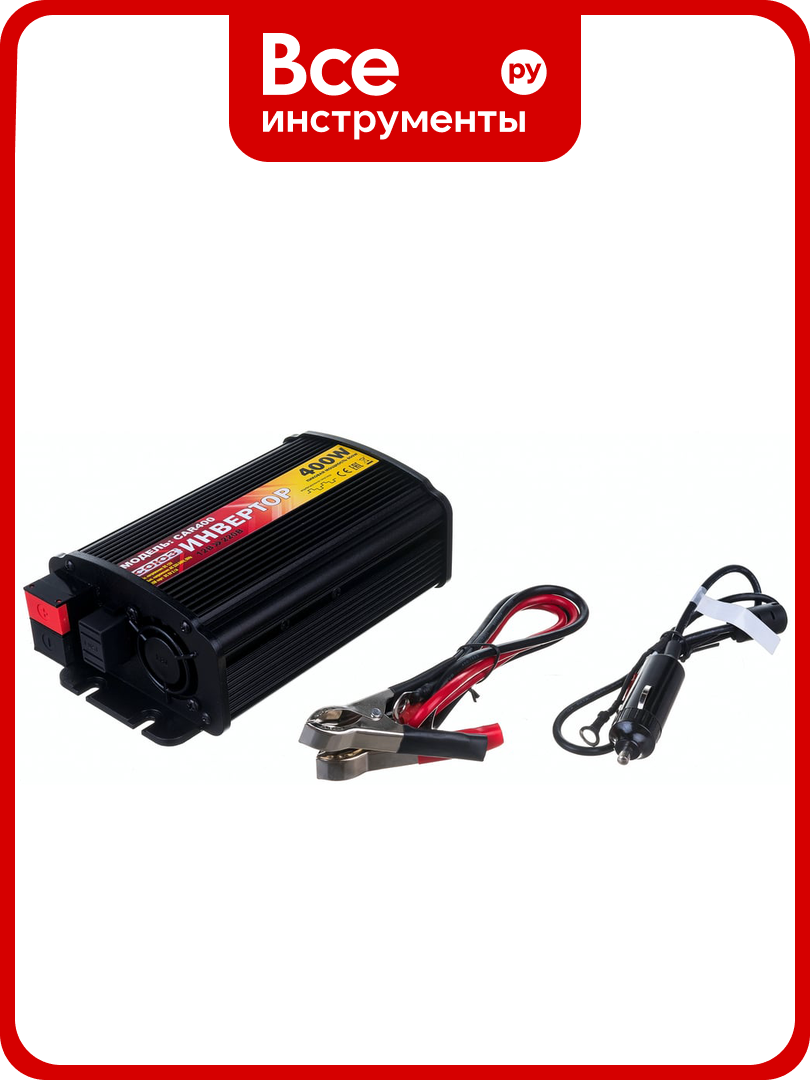 Инвертор Союз CAR400W metal 880400