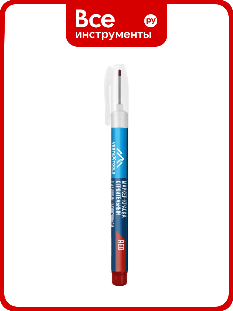 Маркер краска строительный vertextools с длинным наконечником, красный 0021-03
