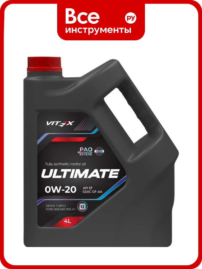 Моторное масло Vitex Ultimate 0W20 API SP, ILSAC GF-6a 4л (вес 3,5) v302009