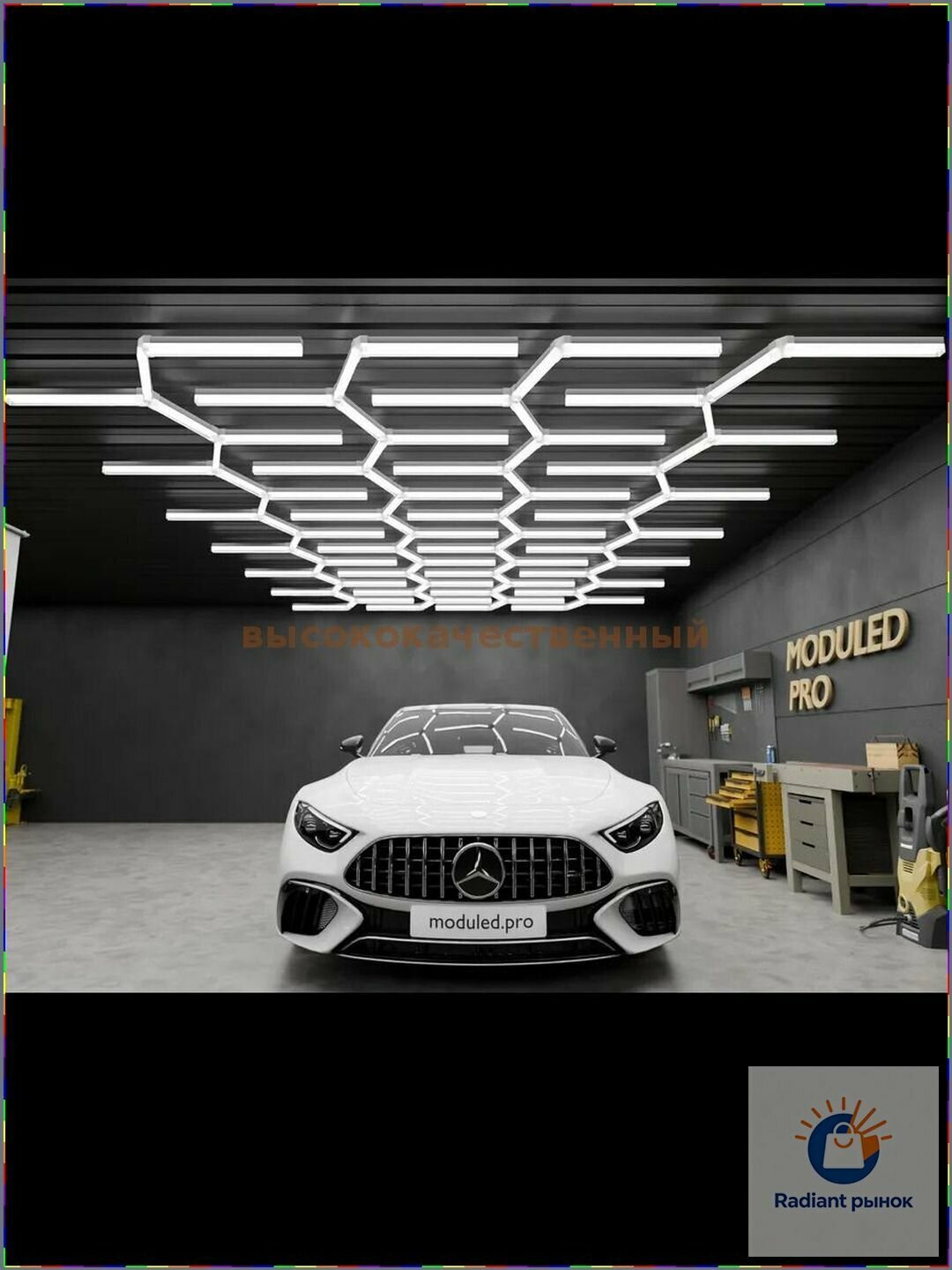 Светодиодное освещение для гаража/автосервиса LED Workshop, панель соты 6400К/864W размер 3904x5261mm