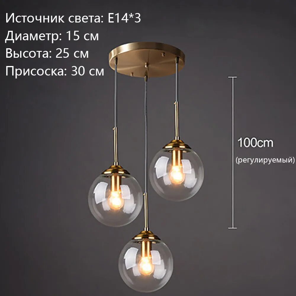 Потолочный светильник, 40 Вт
