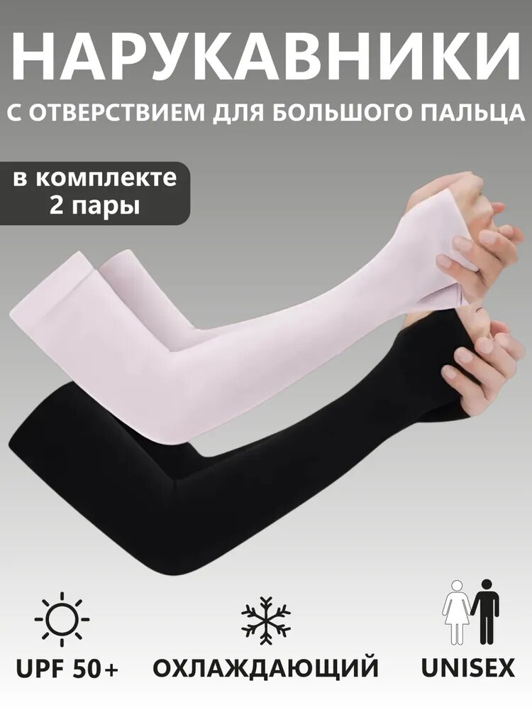 Рукав компрессионный