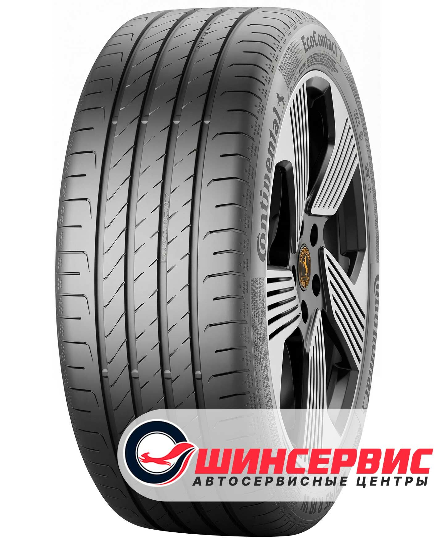 Автошина Continental 215/60 R17 ContiEcoContact 7 96H