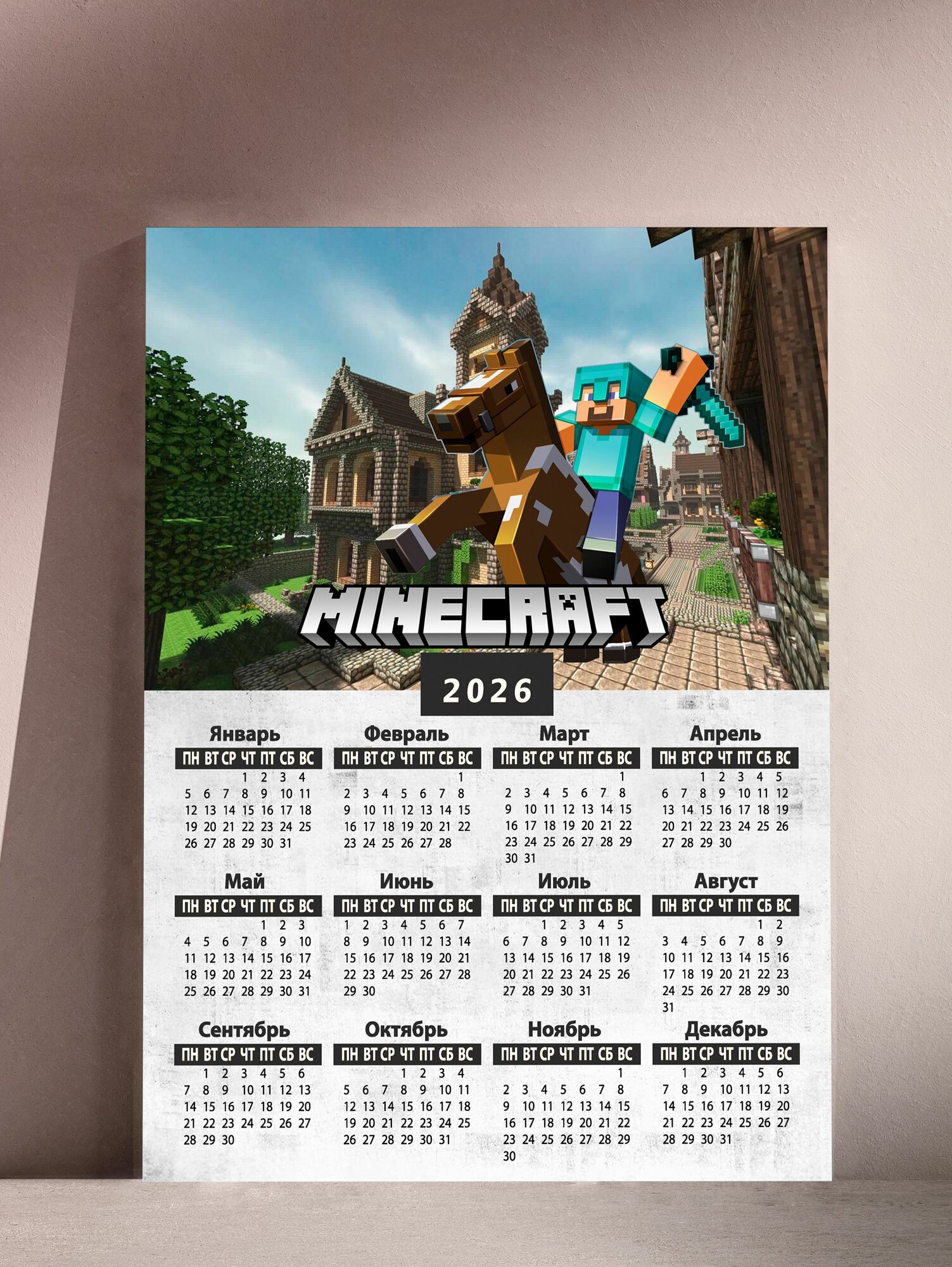 Календарь 2026 Майнкрафт Minecraft