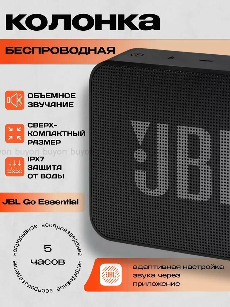 JBL Go2 Essential Speaker Мини-Беспроводная портативная колонка для улицы