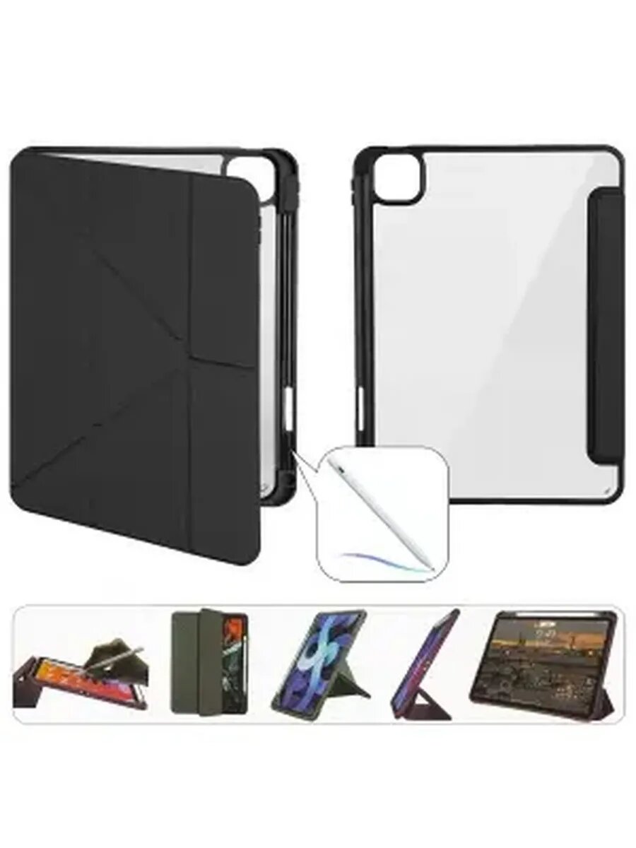 Стильный защитный чехол-книжка для iPad Air 11