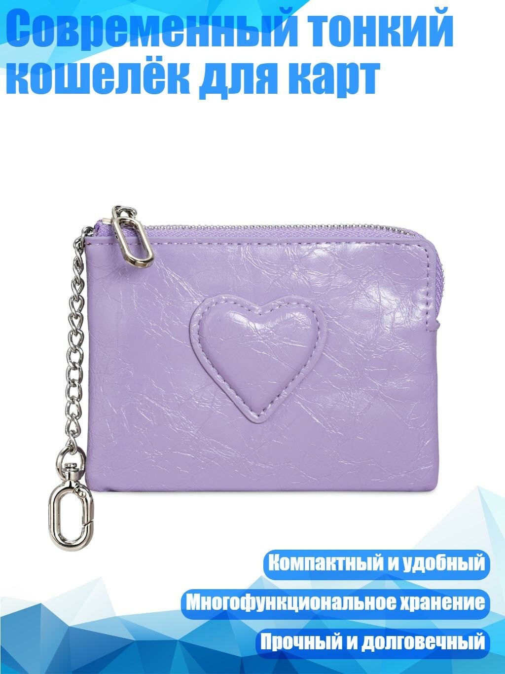 Зажим для купюр