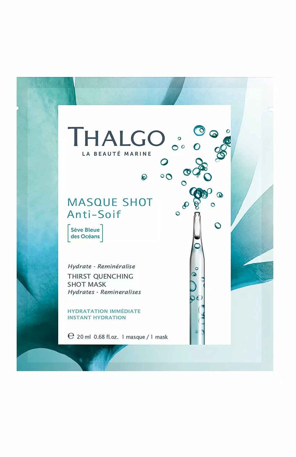 Интенсивно увлажняющая экспресс-маска "Морской источник" (20ml) Thalgo