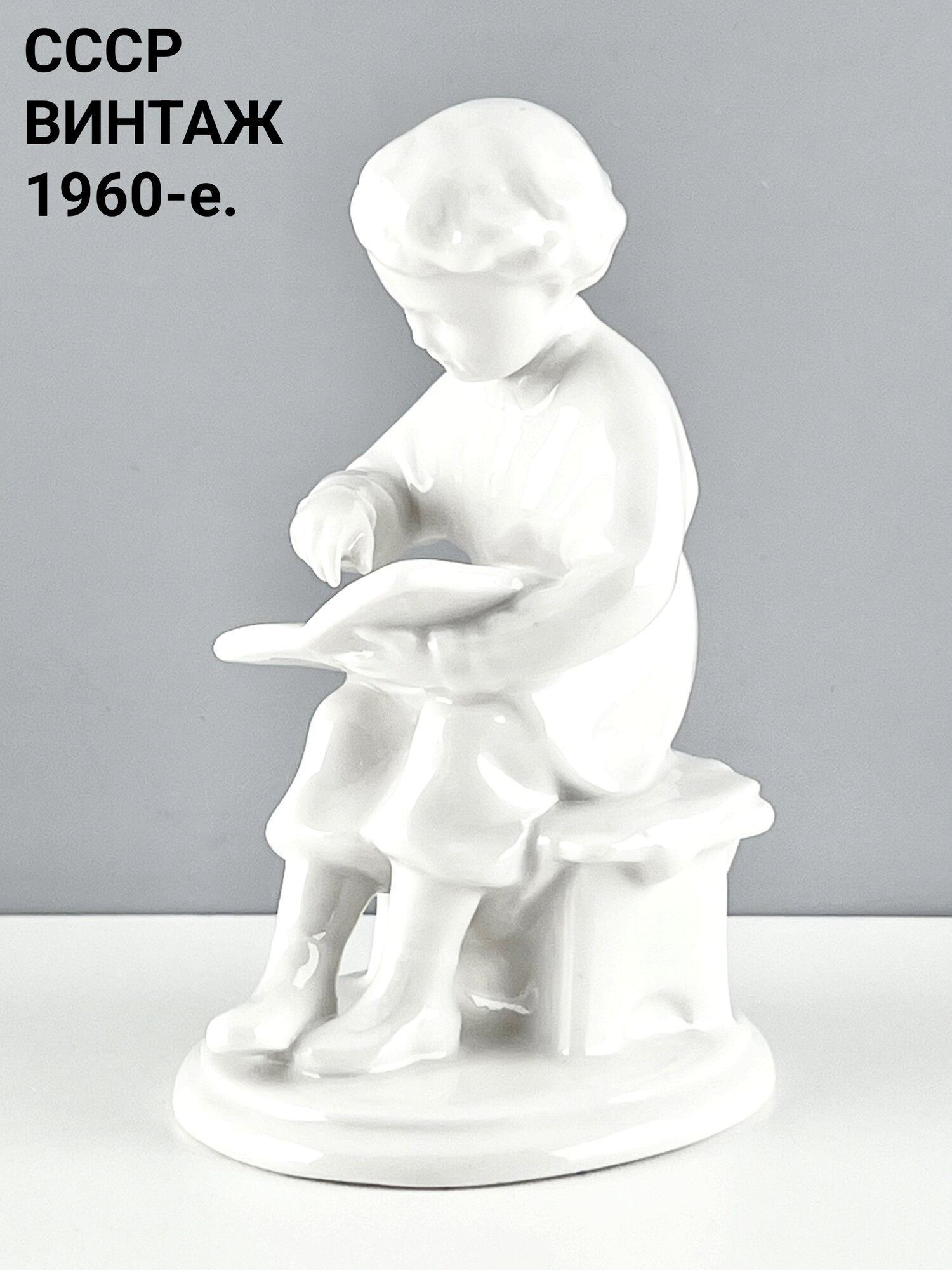 Винтажная статуэтка "Юный Ленин". Фарфор ЛФЗ. СССР, 1960-е.