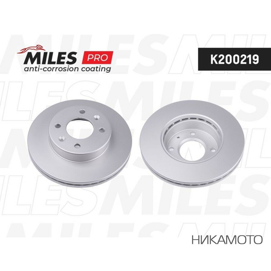 MILES K200219 Диск тормозной HYUNDAI GETZ R13 02- без АБС пер. вент. D 241мм. (с покрытием) PRO