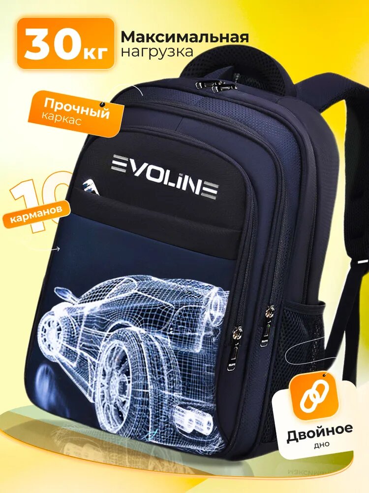 Evoline Рюкзак школьный для мальчиков, девочек, подростков с принтом и светоотражающими элементами