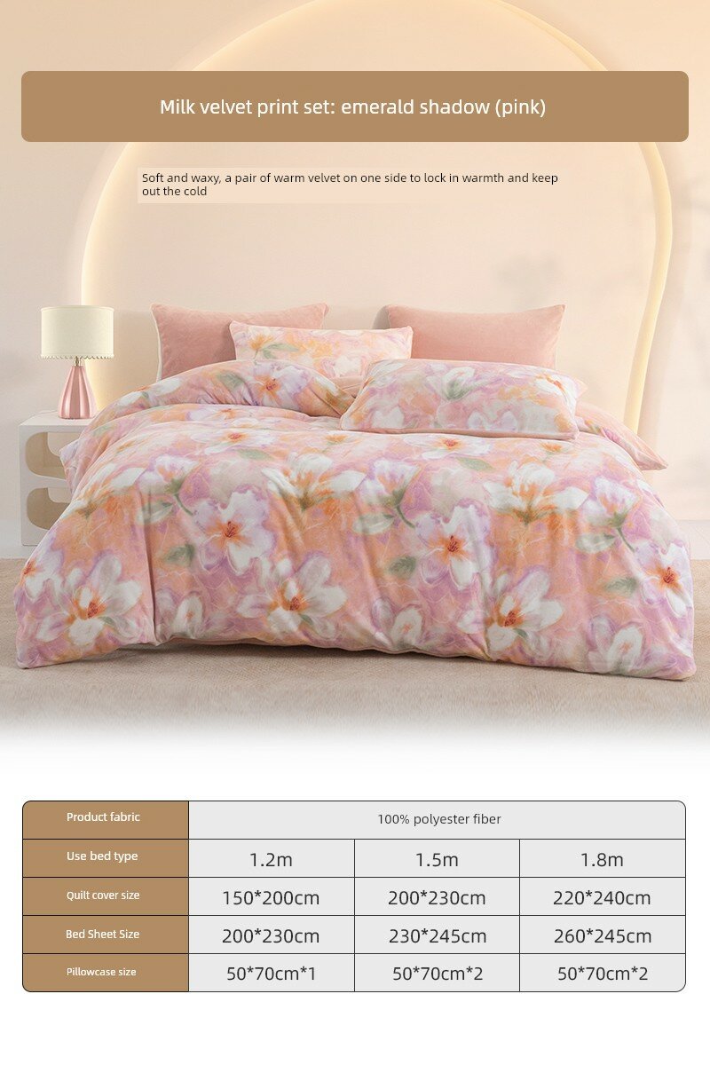Комплект постельного белья Mengjie Home Textiles из четырех предметов: теплое бархатное одеяло, коралловый велюр,