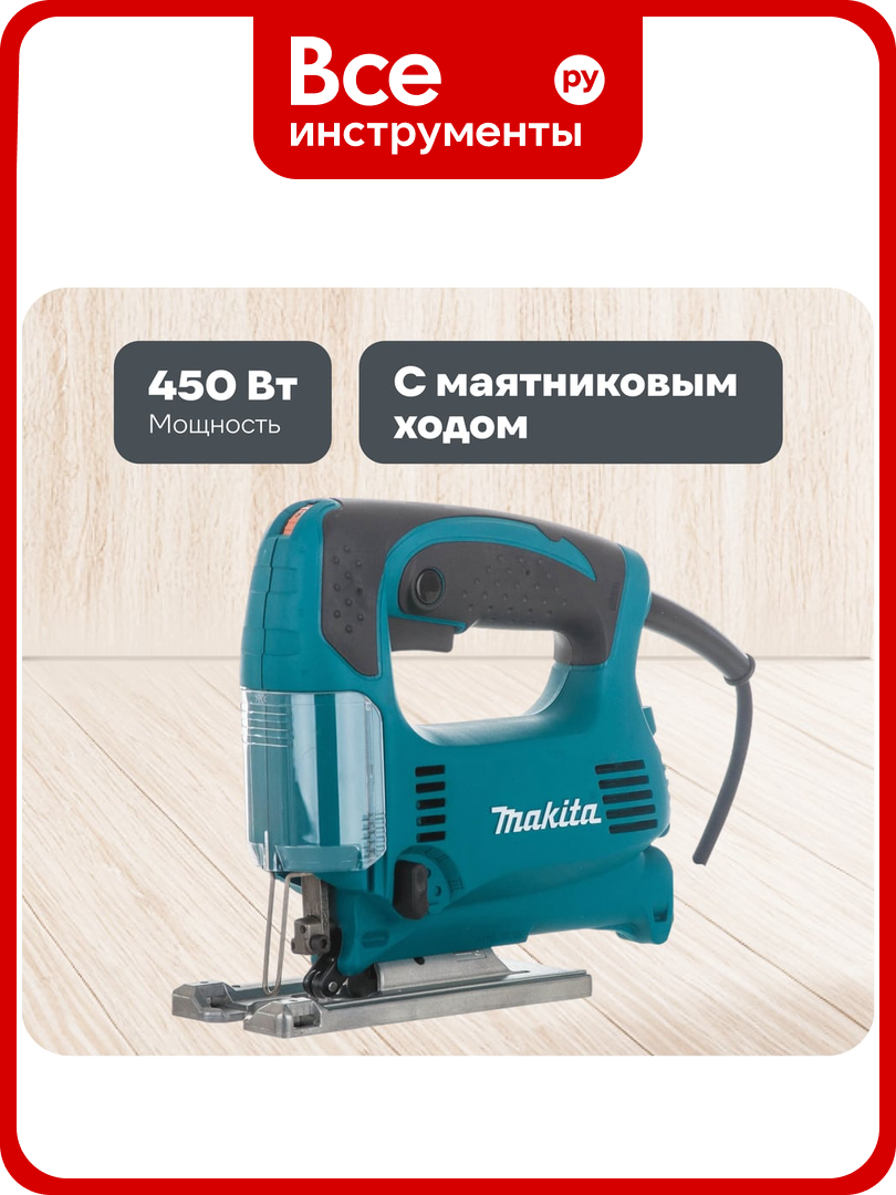 Лобзик Makita 4329KX1