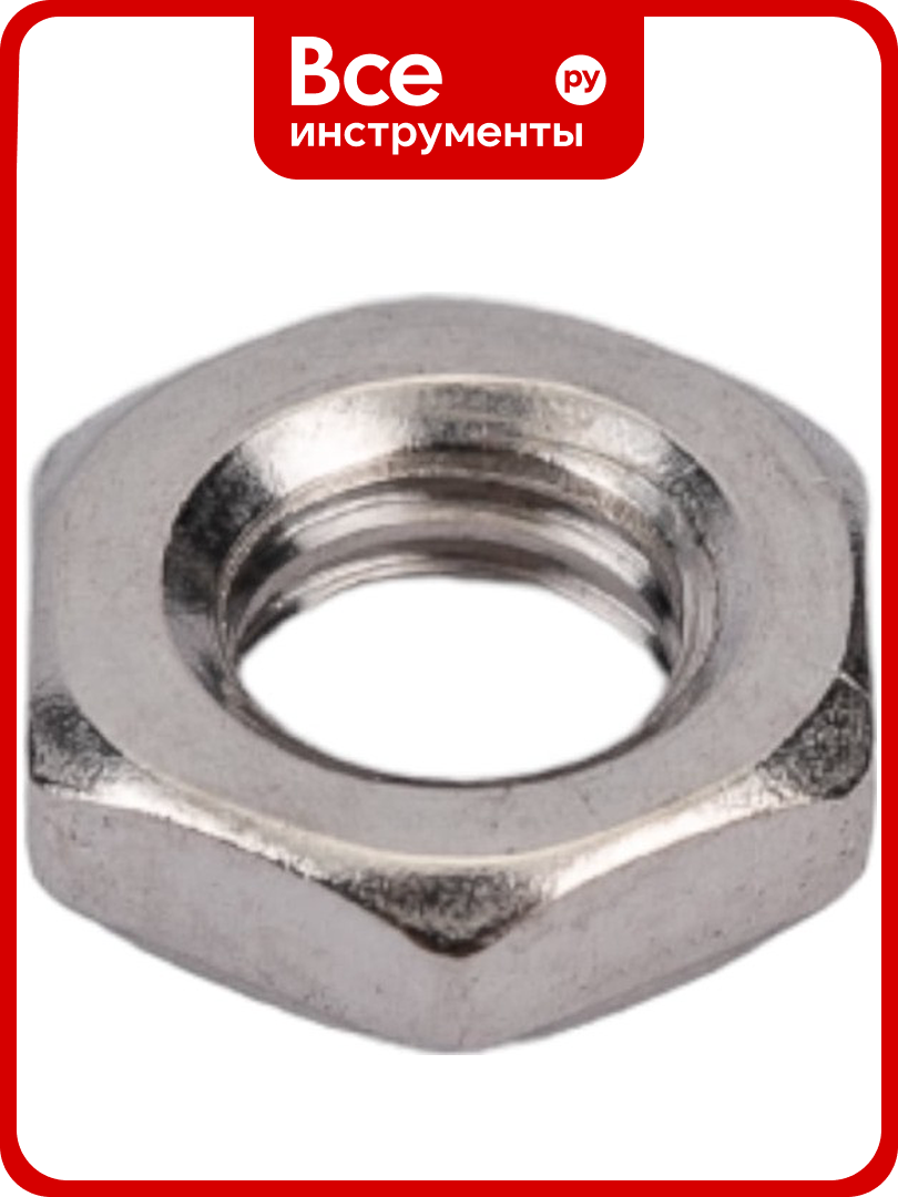 Шестигранная низкая гайка DINFIX DIN 439, нерж. A2, M8, 100 шт. 00-0004464