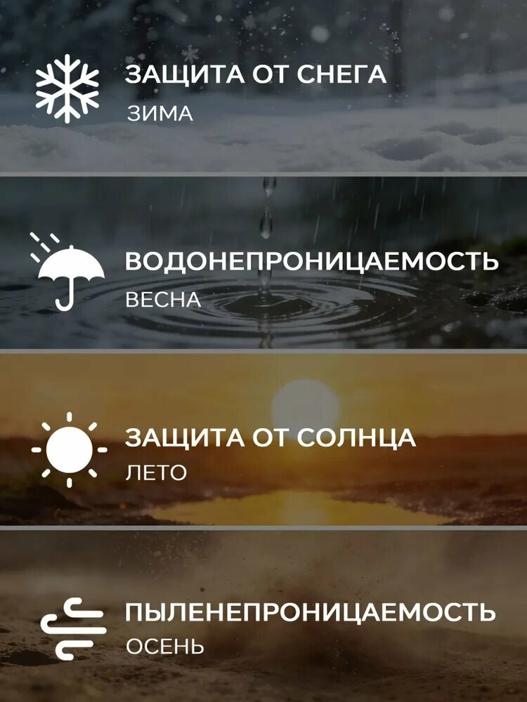 Аксессуары для судов — фото 1