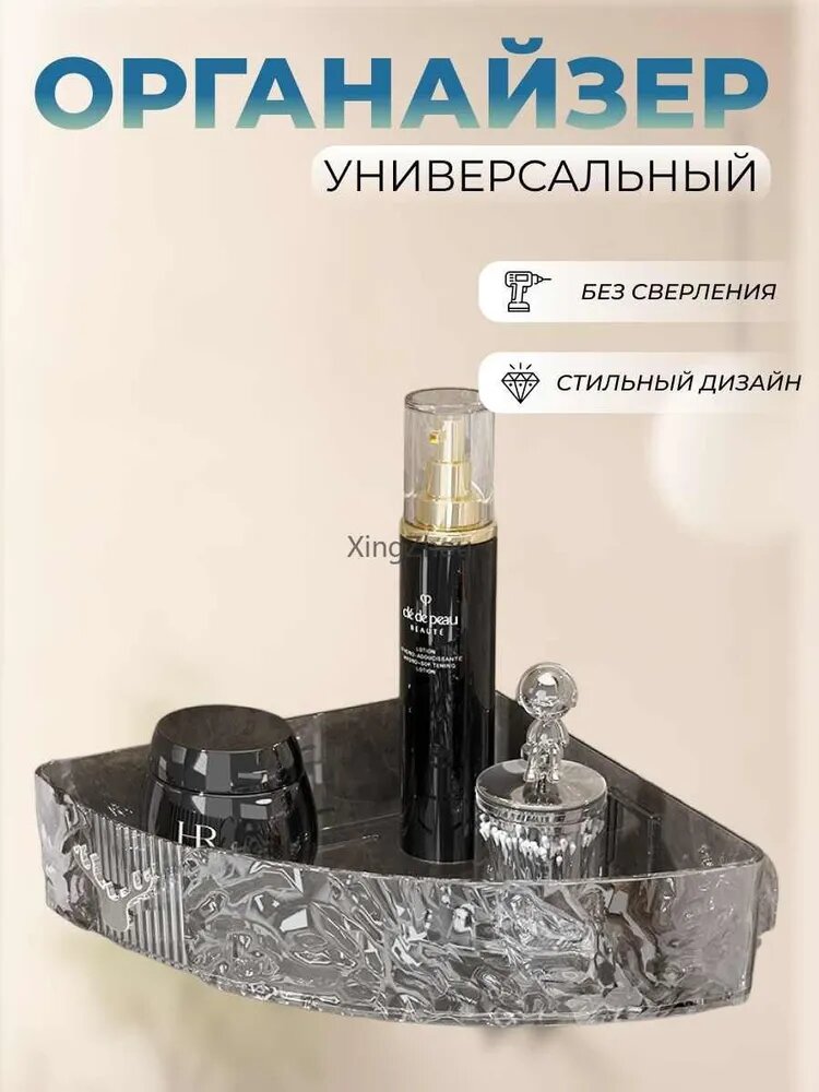 Rongxue Декоративная полка угловая 23×23×7 см для книг и декора