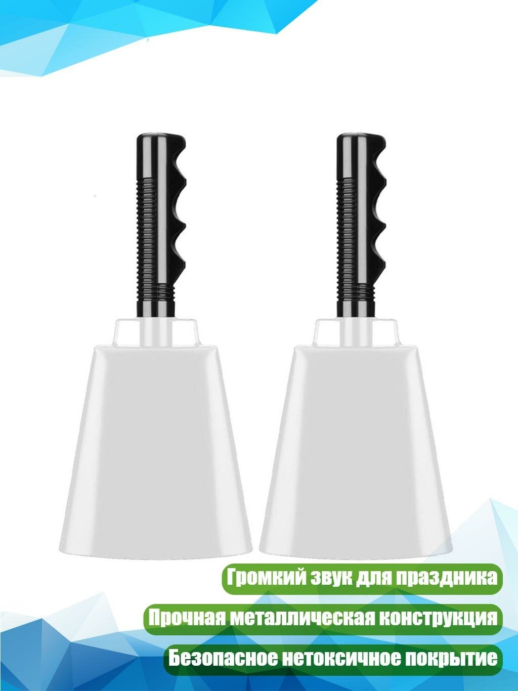 Элегантный шумогенератор 10 дюймов, Белый - 2 штуки