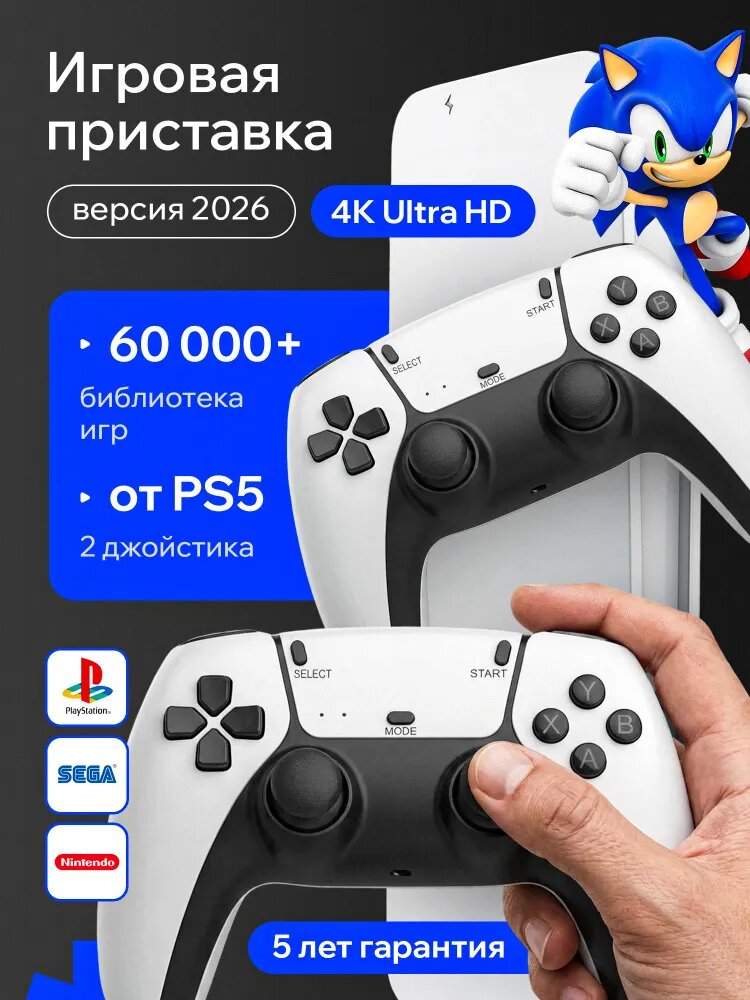 AY DASH CAM Игровая консоль Nintendo DS, PlayStation, 64 Гигабайта