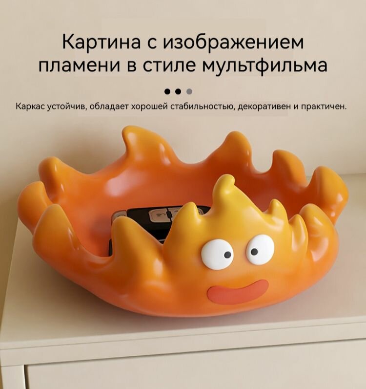 Поднос-органайзер "Огонек" декоративный для мелочей