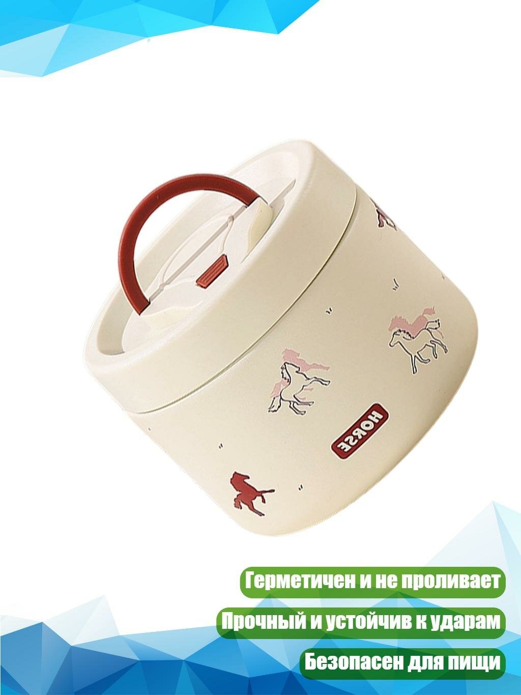 Термоконтейнер из нержавеющей стали 316, красный