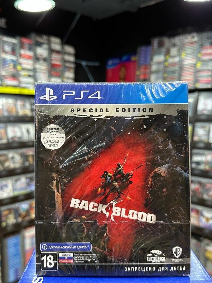 Игра Back 4 Blood Специальное Издание PS4