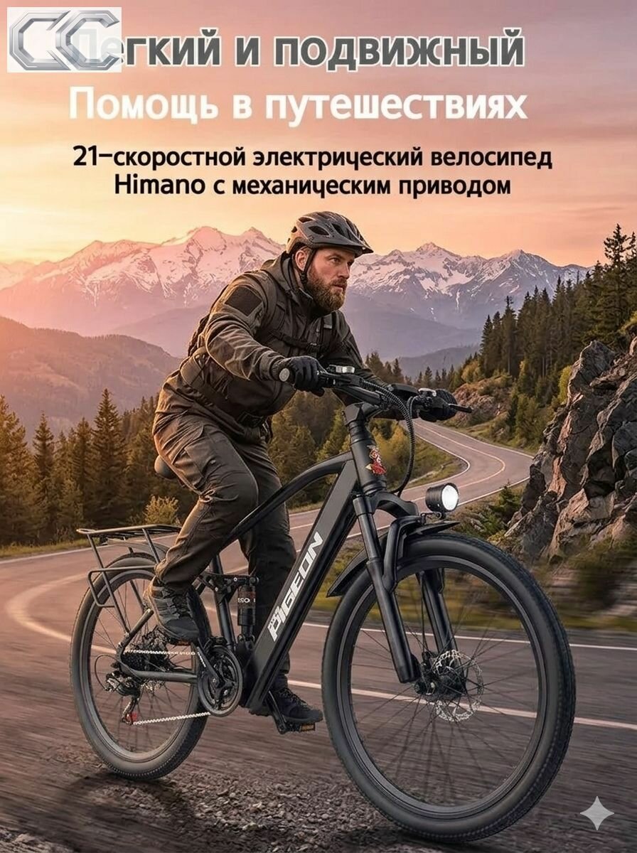 Электрический велосипед, литиевая батарея емкостью 10 Ач, высокоскоростной инверторный двигатель мощностью 400 Вт, 36 В, пробег 40 км