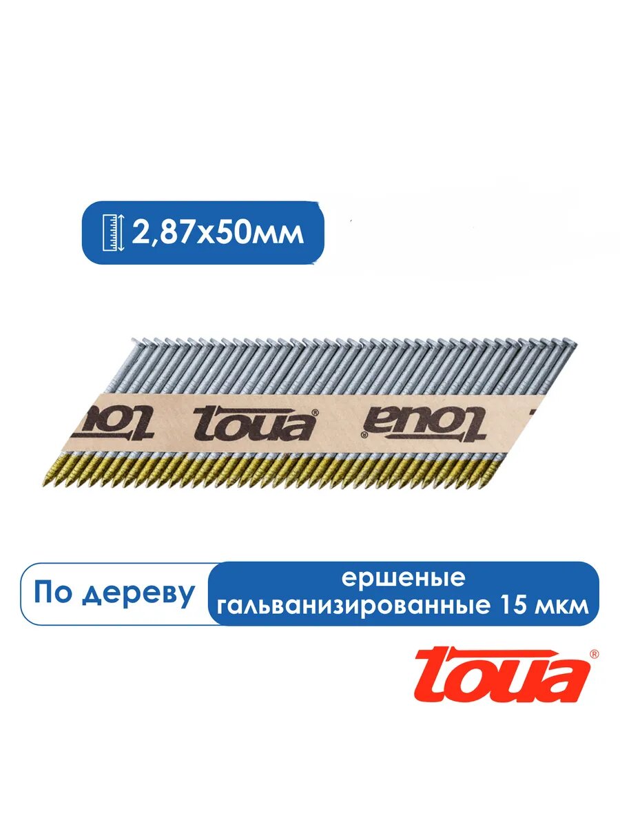 Гвоздь по дереву D34 2,87х50 мм Ri MG (1200 шт)
