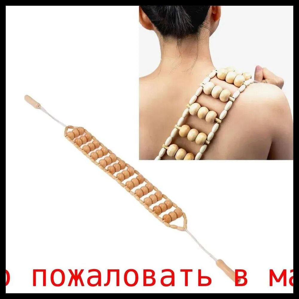 Эспандер