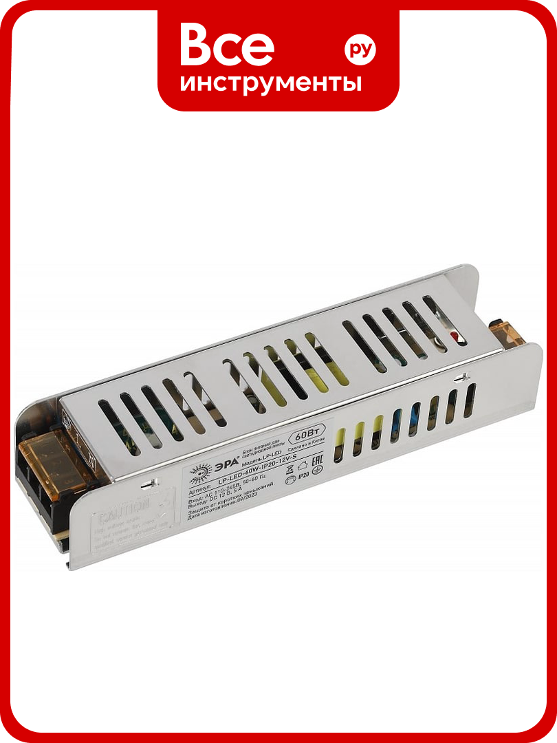 Блок питания ЭРА LPLED 60WIP2012VS Б0061121 для светодиодных лент с защитой от пыли и влаги и температурным диапазоном