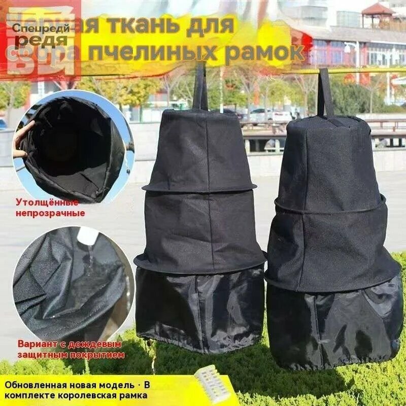 Роевня для пчел, поимки роя, Пчелиный воск приманки