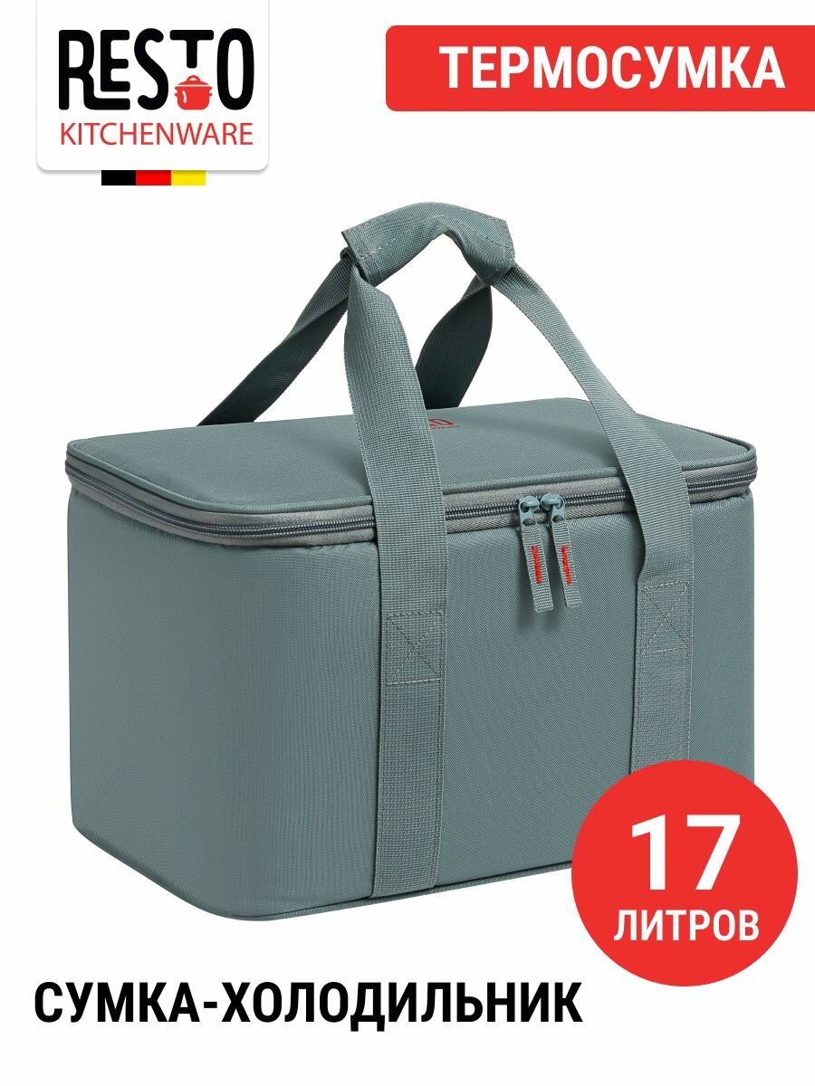 Термосумка 17 л, сумка-холодильник изотермическая RESTO 5517 grey