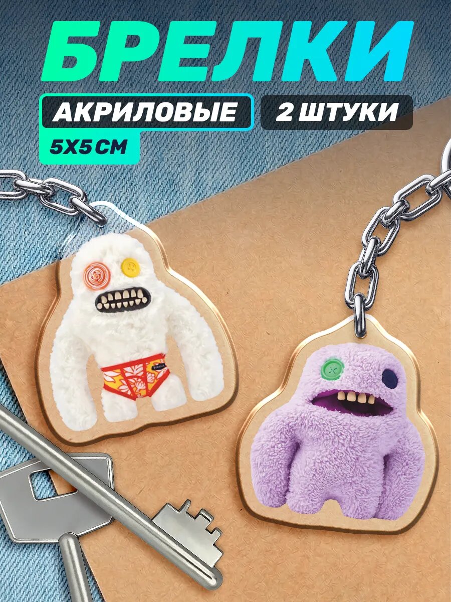 Бирка для ключей