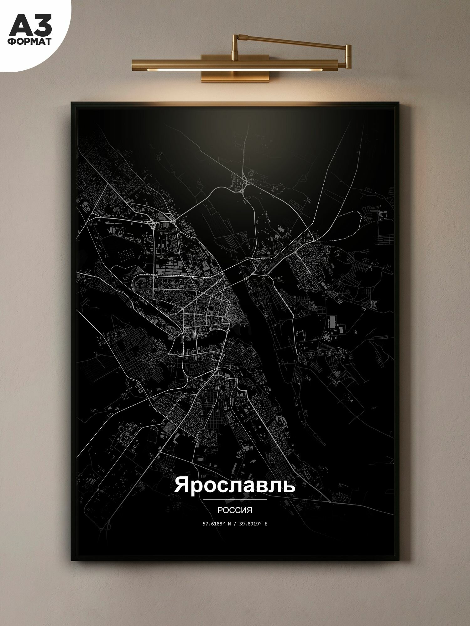 Постер карта города Ярославль