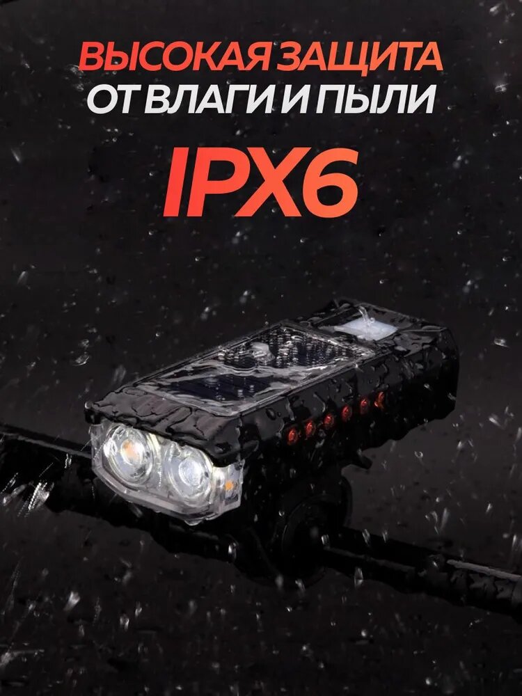Фонарь на велосипед — фото 1