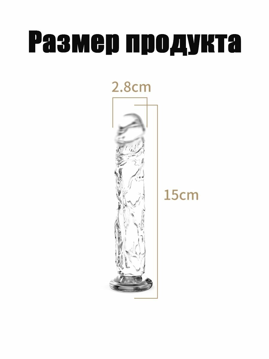 Фаллоимитатор, 15см — фото 1