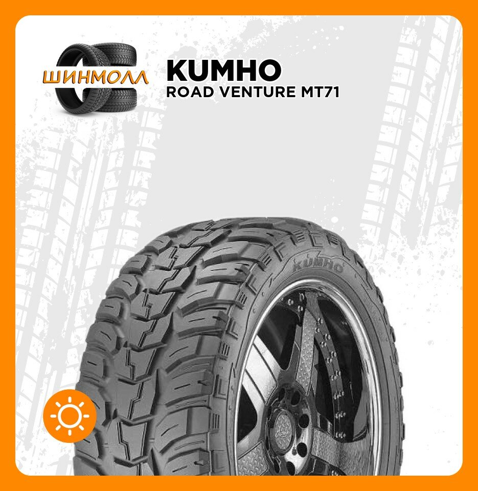Шины Kumho Road Venture MT71, летние, 315/70, R17, для легковых авто