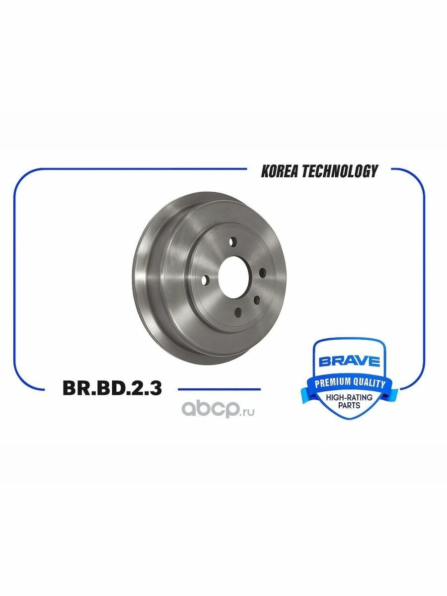 Тормозной барабан 96853514 Chevrolet Aveo T300, Cobalt, Ravon R4 (R14)
