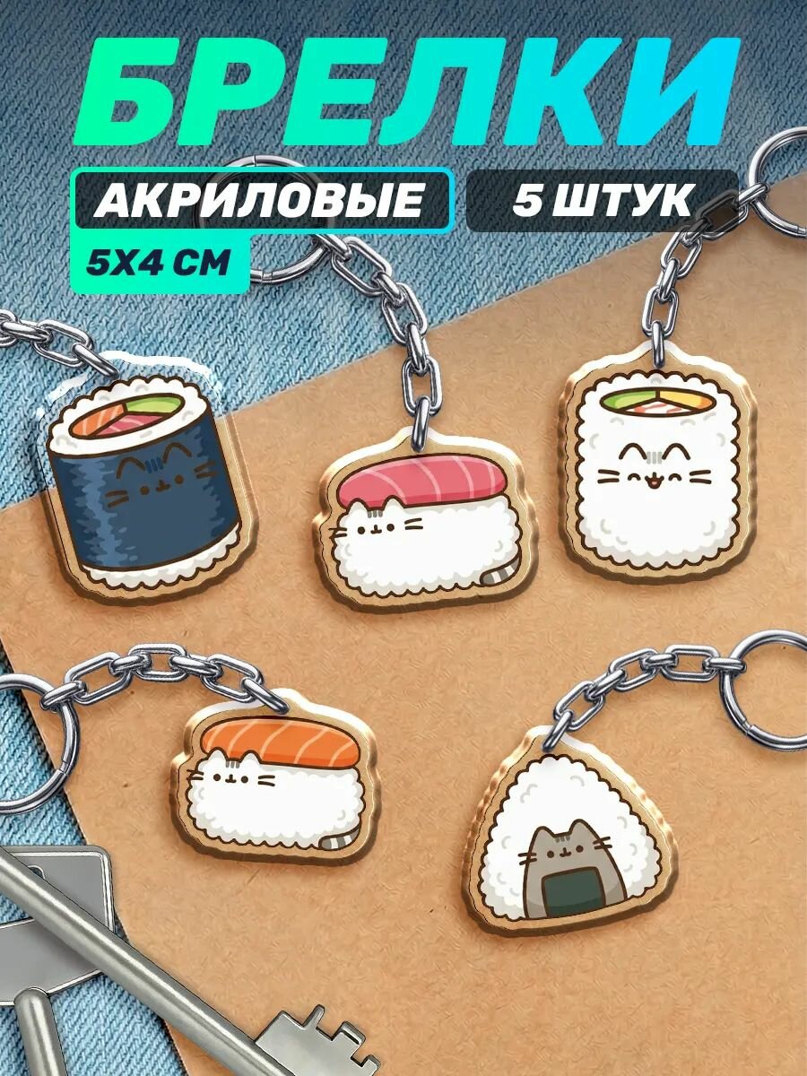 Бирка для ключей