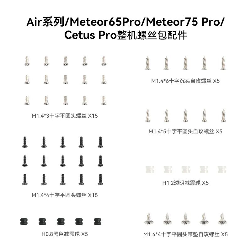 Комплект винтов BETAFPV для моторов Pavo20/Pavo20 Pro/Mateor65 Pro Air series Cetus Pro